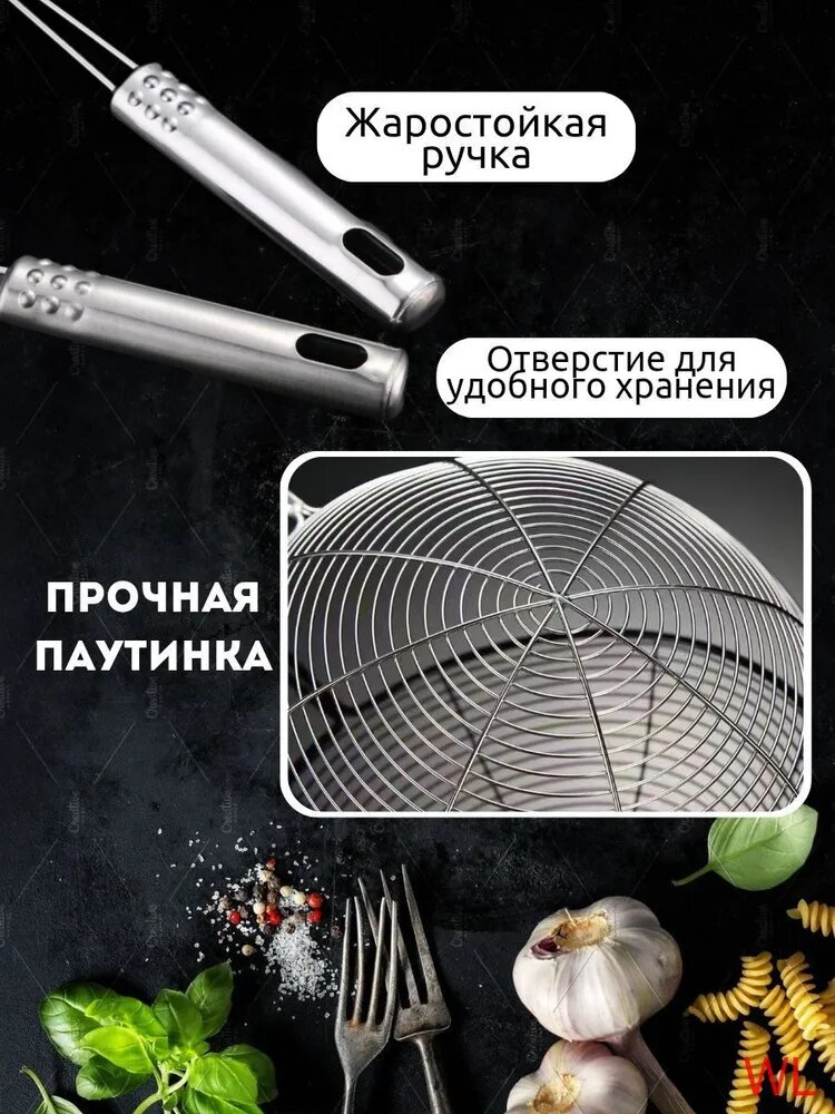 Шумовка — фото 1