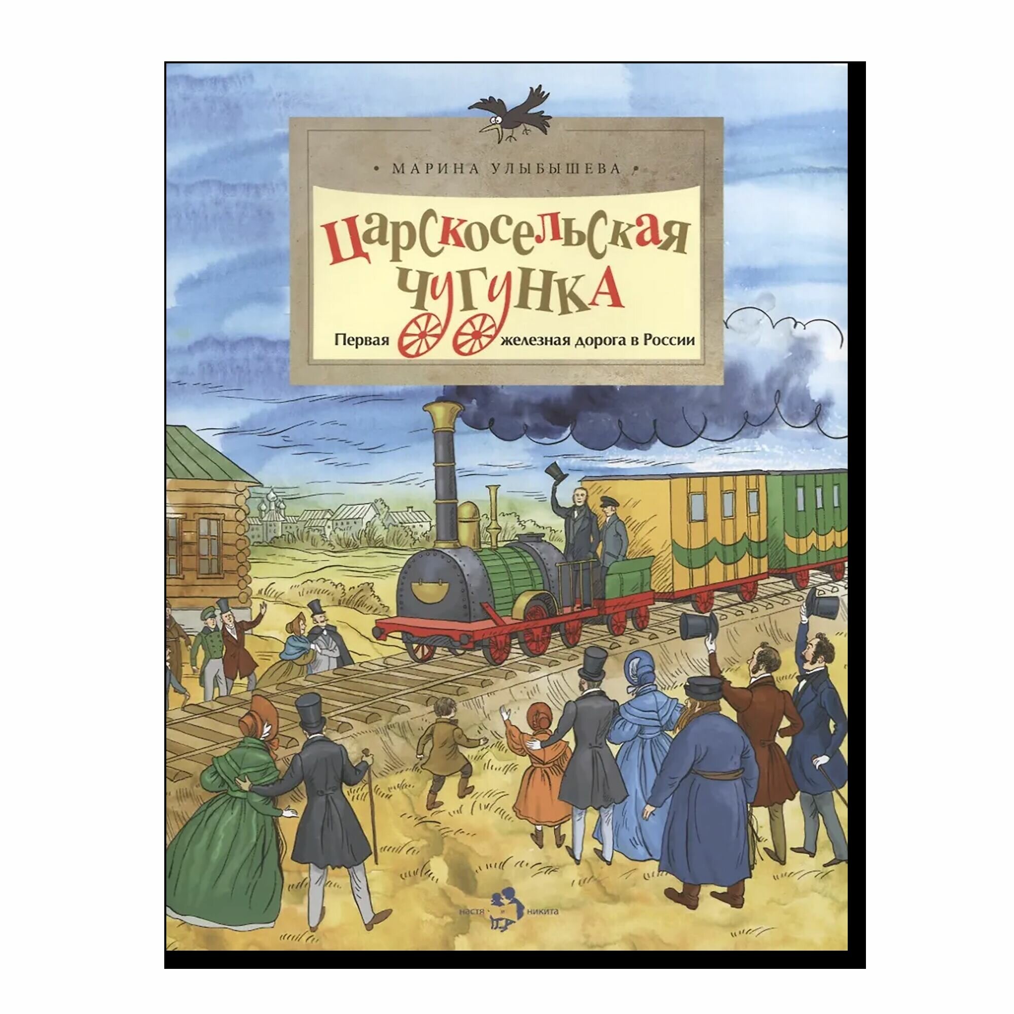 Книга "Королевство драконов. Холмы теней"