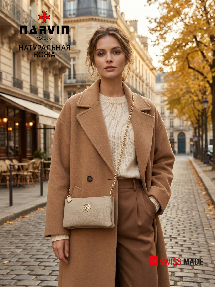 Сумка клатч