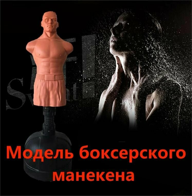 Набор для бокса