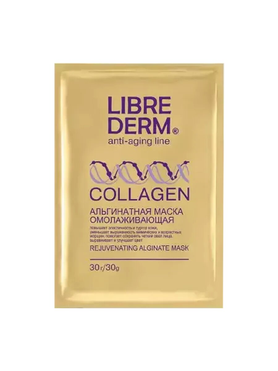 Либридерм Коллаген Маска альгинатная омолаживающая 30г №1