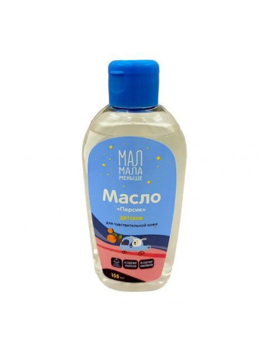 Мал Мала Меньше Масло для тела персик, с рождения, 155 мл, 1