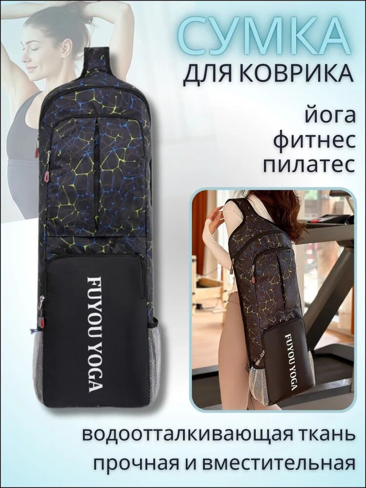 Чехол для спортивного инвентаря