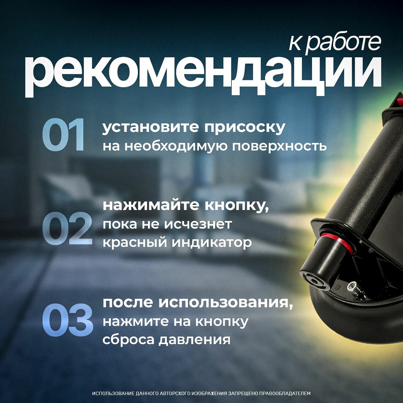 Стеклодомкрат — фото 1