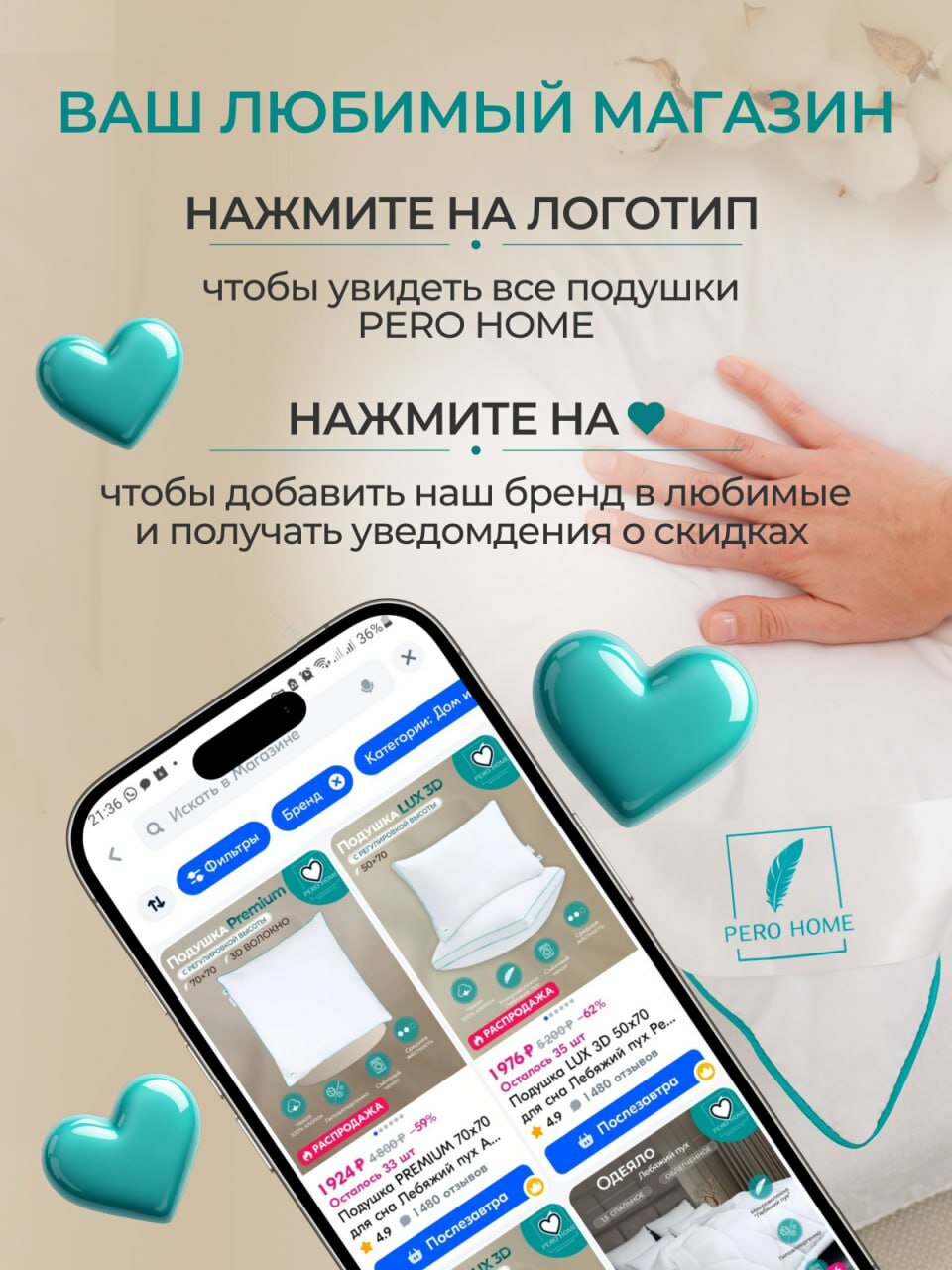 Подушка — фото 1