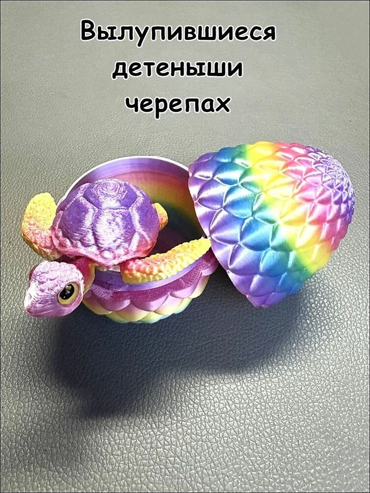 Черепашье яйцо Кукла-черепашка, Забавные игрушки Детские подарки