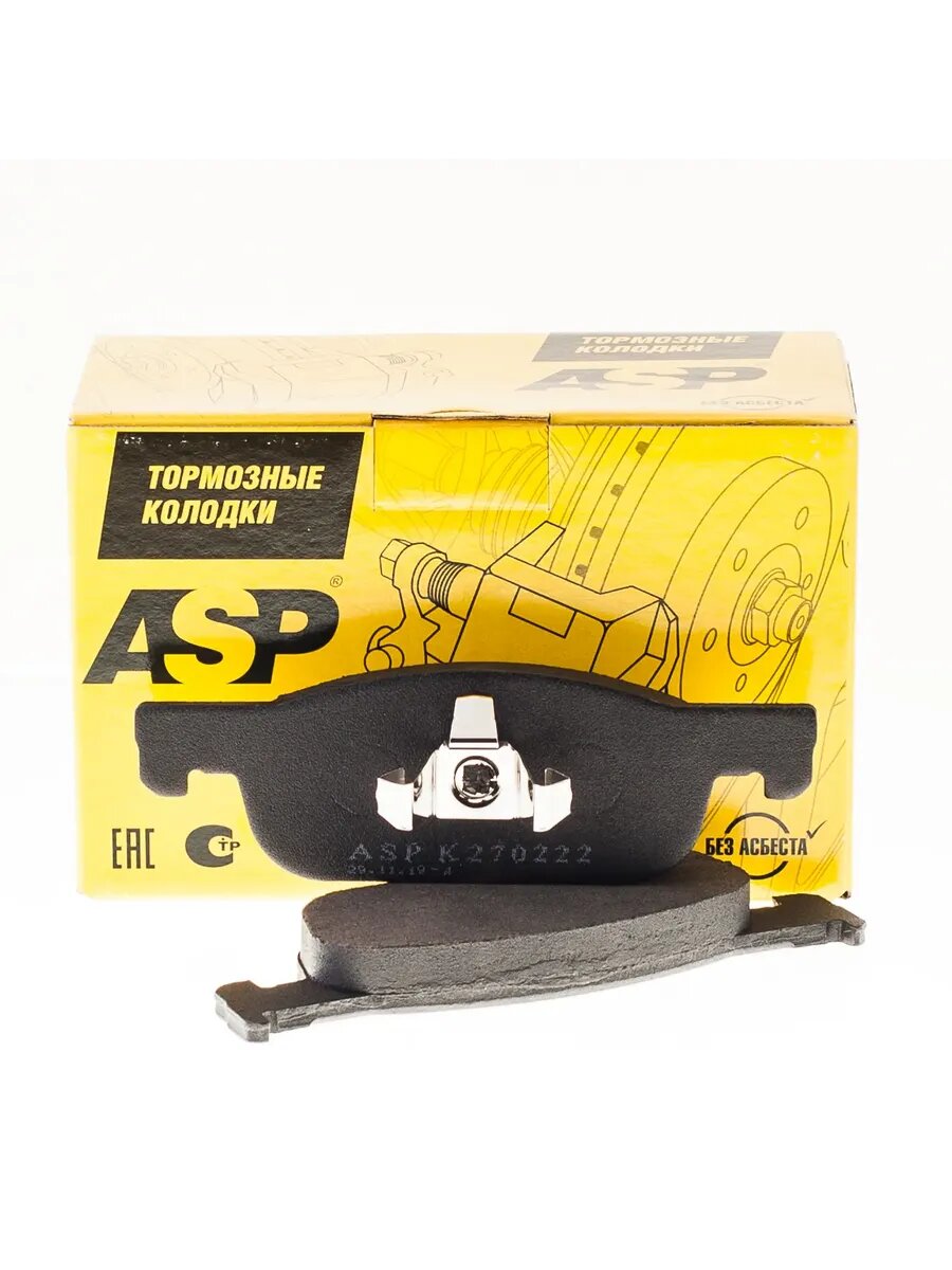 Колодки передние LADA X-Ray /155x49x17,5mm