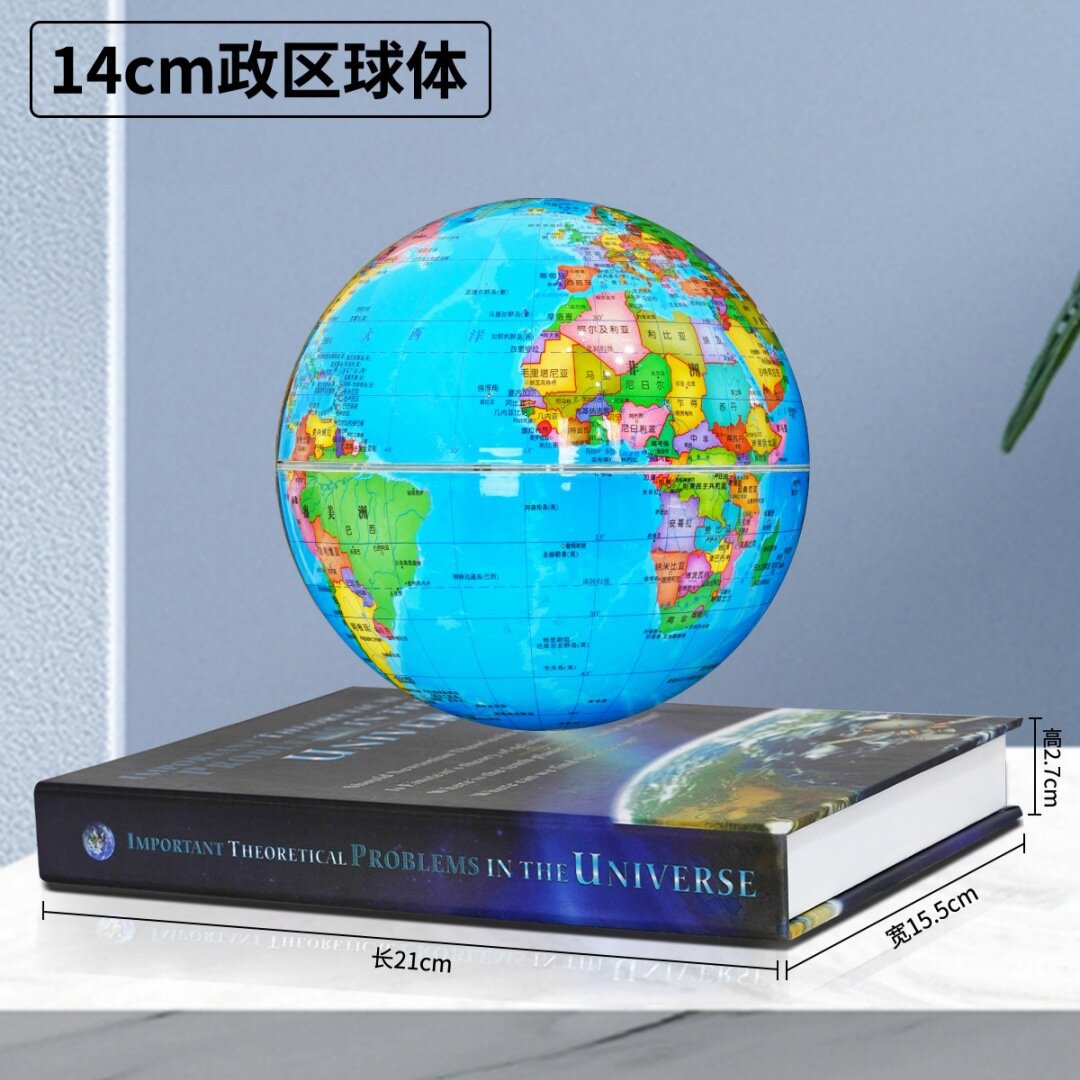 Высокотехнологичный глобус на магнитной левитации, декоративный элемент для офиса и дома, подарок на день рождения для учителей, подарок ко Дню учителя.