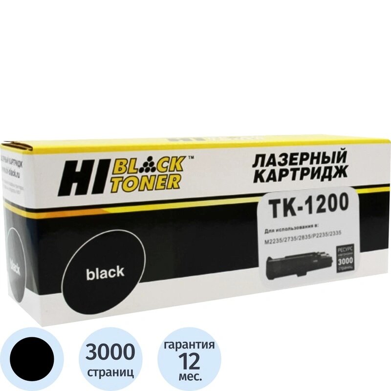 Тонер-картридж Hi-Black для Kyocera Ecosys M2235/2835/2735 (HB-TK-1200)