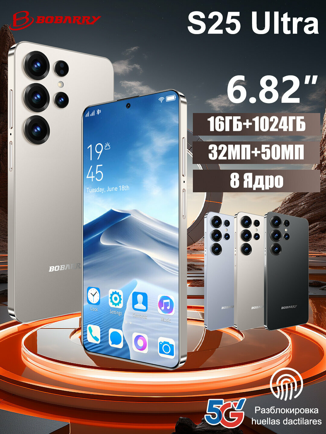 Смартфон S25 Ultra, игровой, 16ГБ+1024ГБ, 6,78 дюйма, Android 14, GPS, 5G