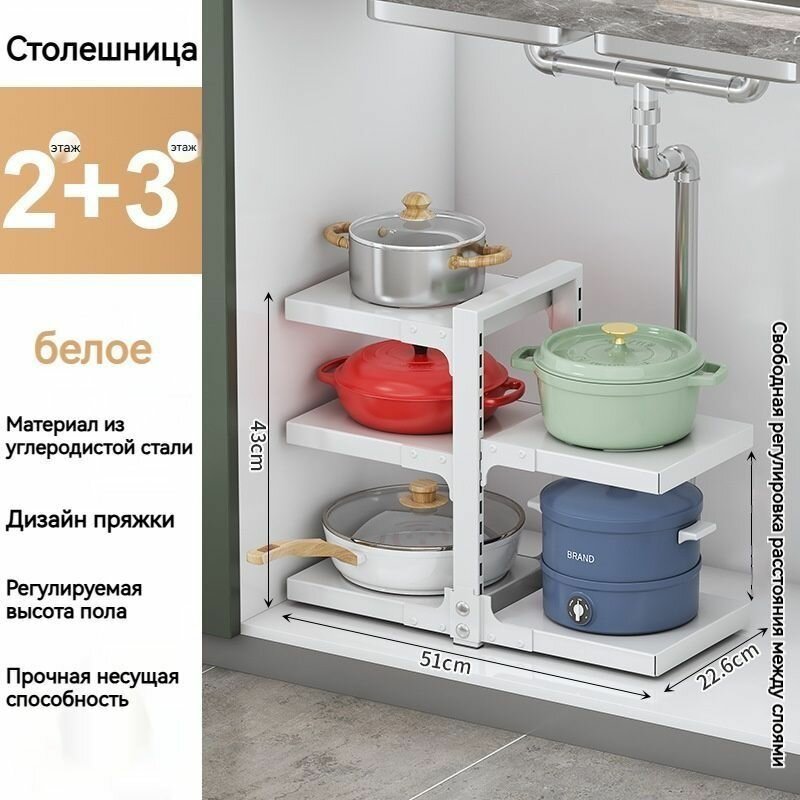 Органайзер для кастрюль и сковородок подставка для сковородок