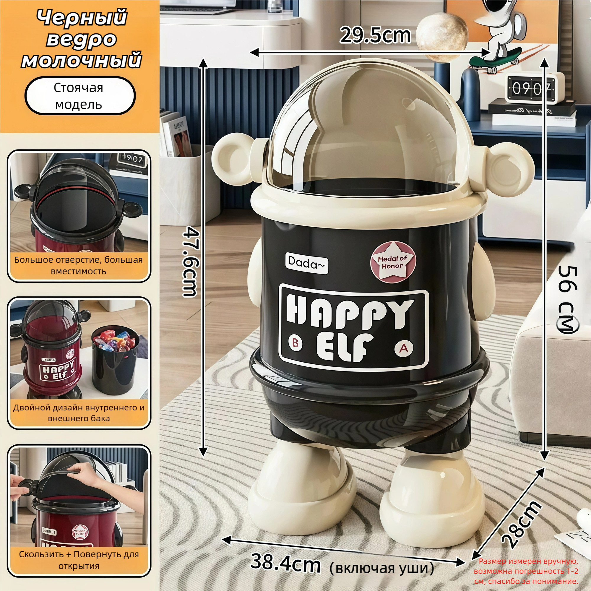 Мусорный бак Happylife 12 л, с поворотной крышкой, большой вместимостью, 1 шт