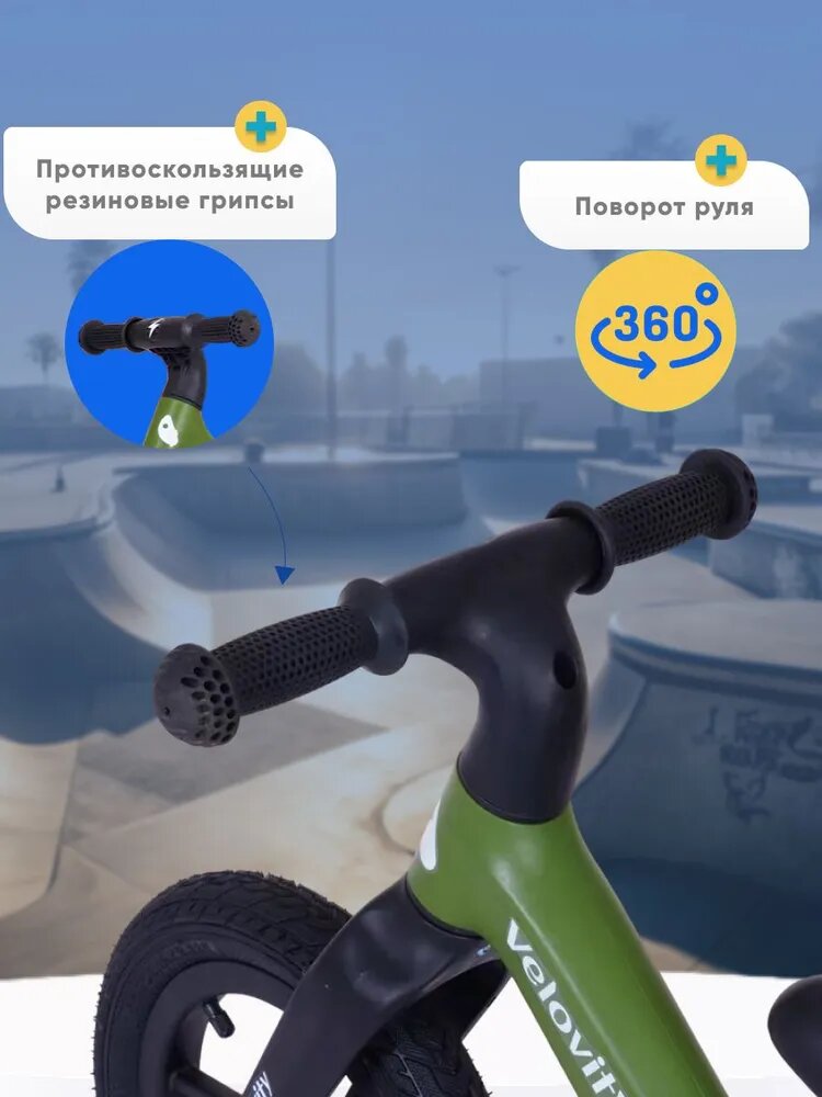 Беговел Velovity детский, надувные колеса, нагрузка до 50 кг, для детей от 2 до 5 лет — фото 1