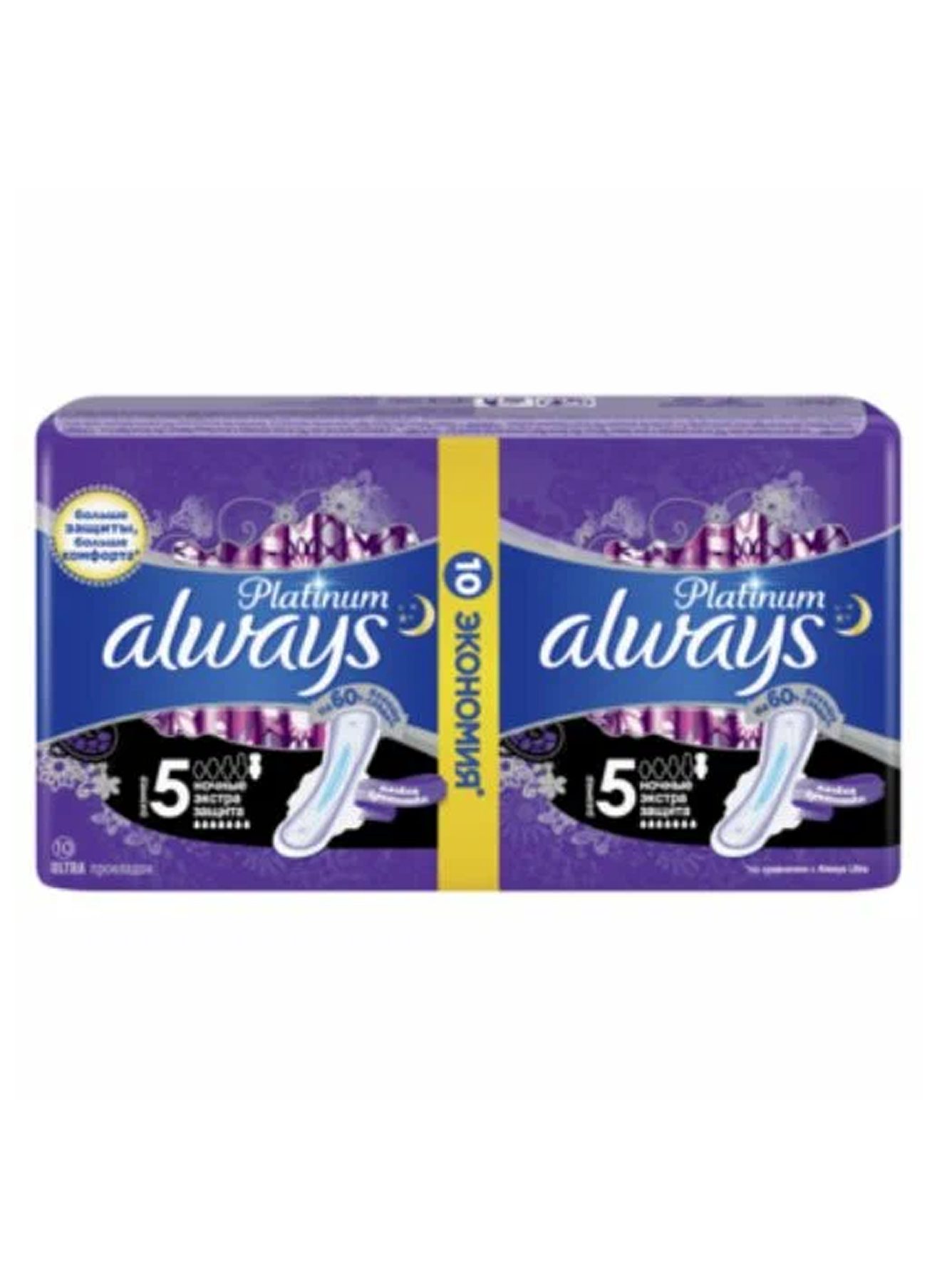 Always Прокладки платинум ультра Secure Night N10