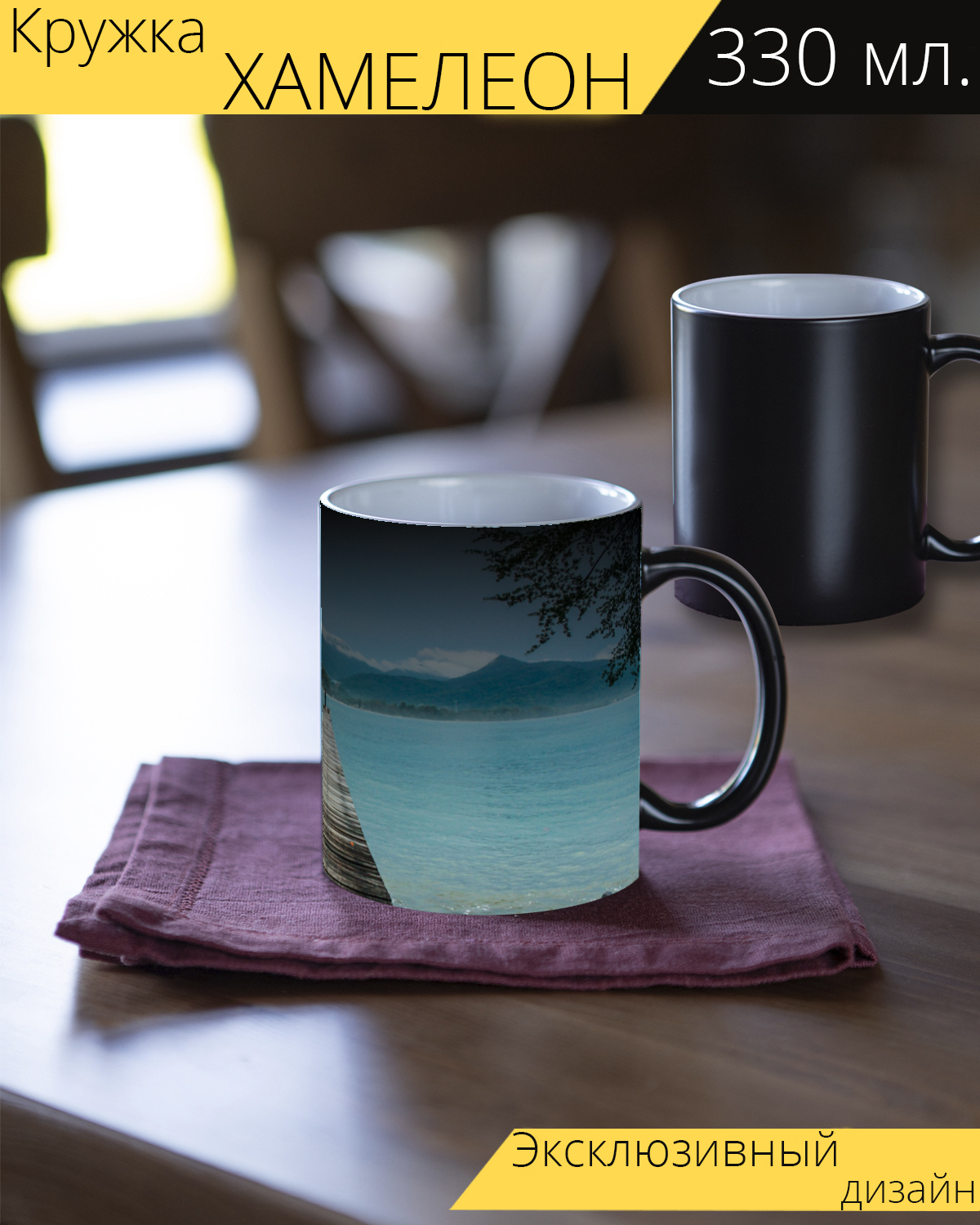 Кружка хамелеон с принтом "Ко Чанг, Таиланд Ко Чанг, Таиланд Таиланд природа тропический море остров пейзаж путешествовать океан воды синий рай небо пляж дерево летом." 330 мл.