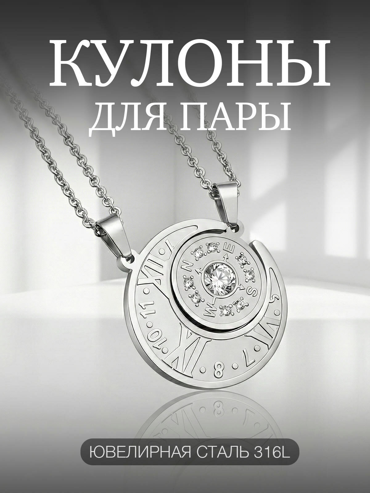 Колье, фианит