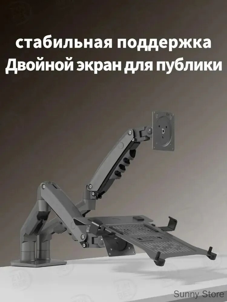 Кронштейн для монитора с двойным экраном, серый, для мониторов 10-27 дюймов, крепление VESA 100x100 мм