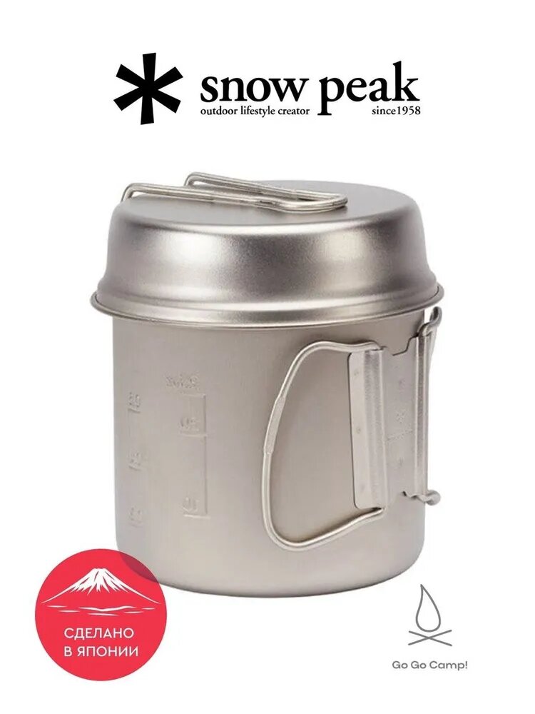 Ультралёгкий походный набор посуды из титана Snow Peak SCS-009T Trek 1400 Titanium