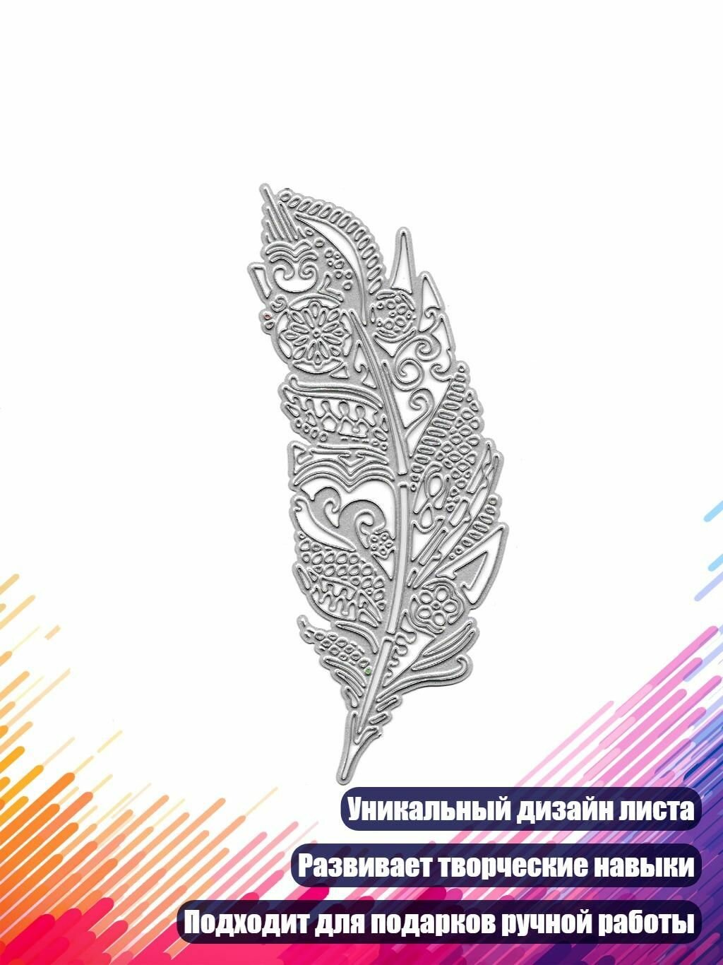 Металлические штампы для вырезания листьев, Темно-синий