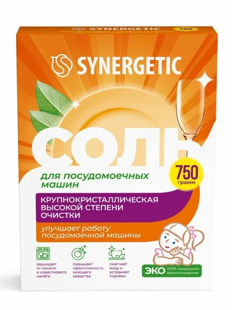SYNERGETIC Соль для посудомоечных машин высокой степени очистки 750 г