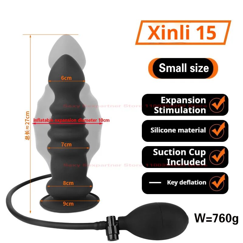PiLi надувная большая анальная пробка силиконовый анальный расширитель огромный анус Inflatable-S