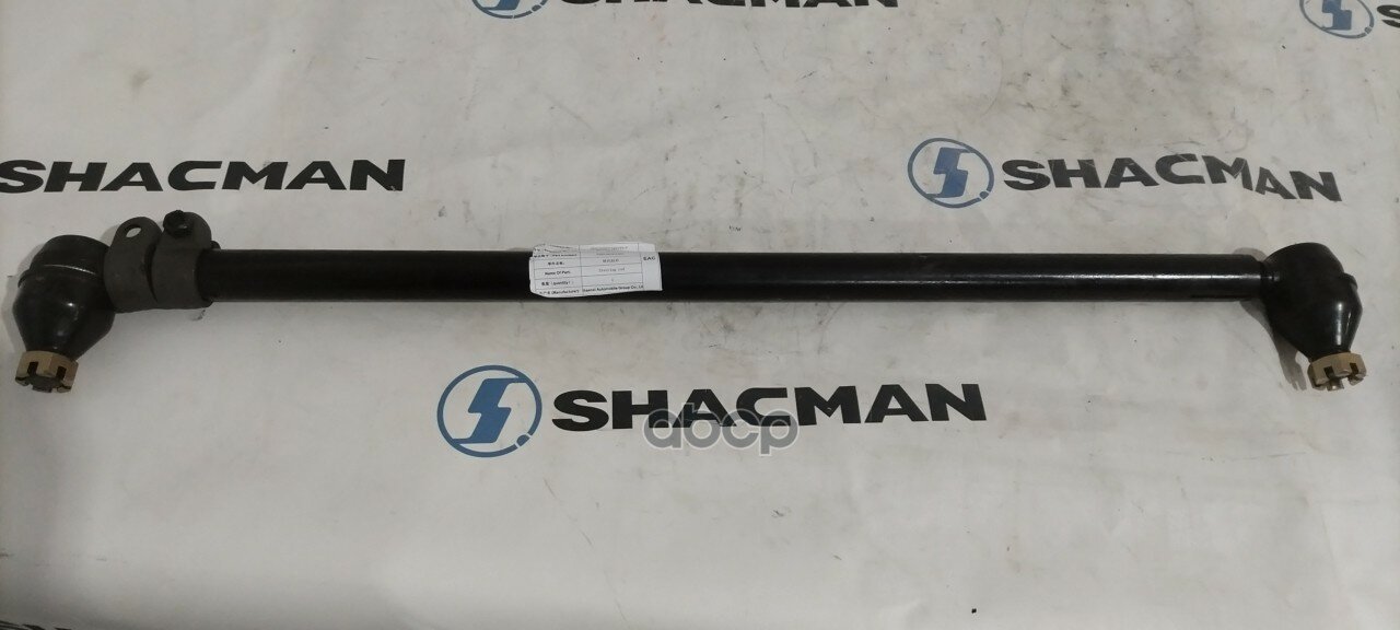 Тяга рулевая SHACMAN SHAANXI X3000 продольная OE Shacman арт. DZ95189431001