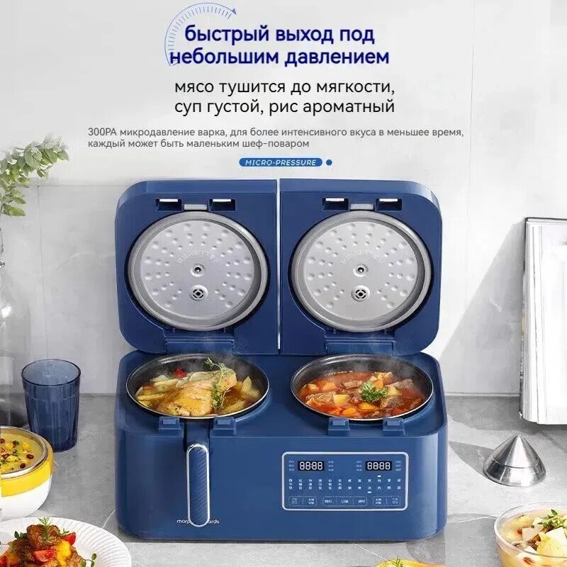 Мультиварка-скороварка MR8501 N 4 л, 1000 Вт, с сенсорным управлением, светло-синяя