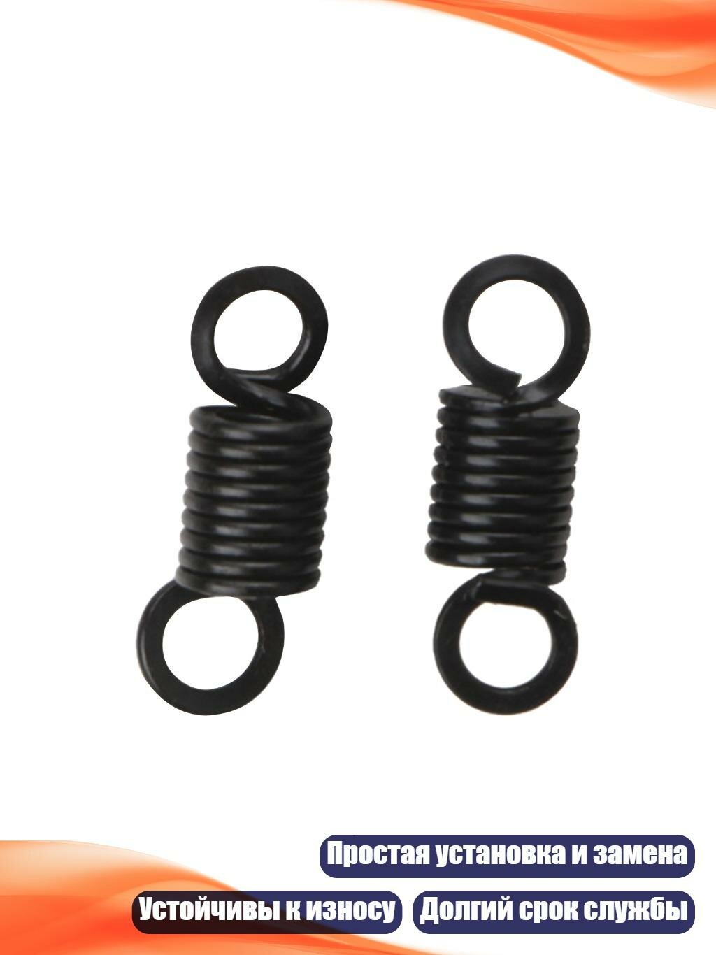 Запасные пружины для автоматических стрипперов (2 шт.), 2 упаковки