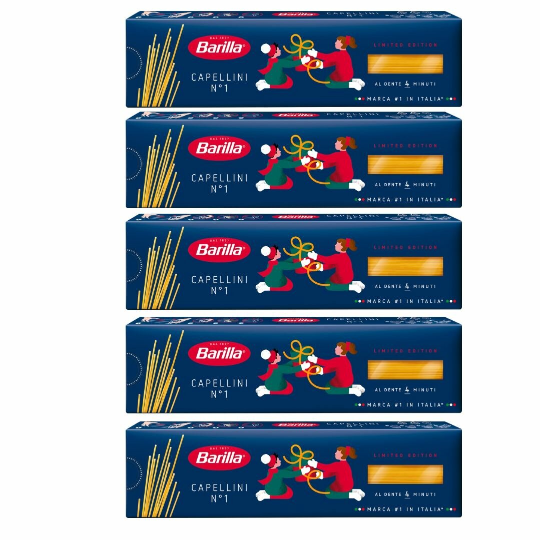 Макароны BARILLA Capellini №1, 450г/ 5 упаковок