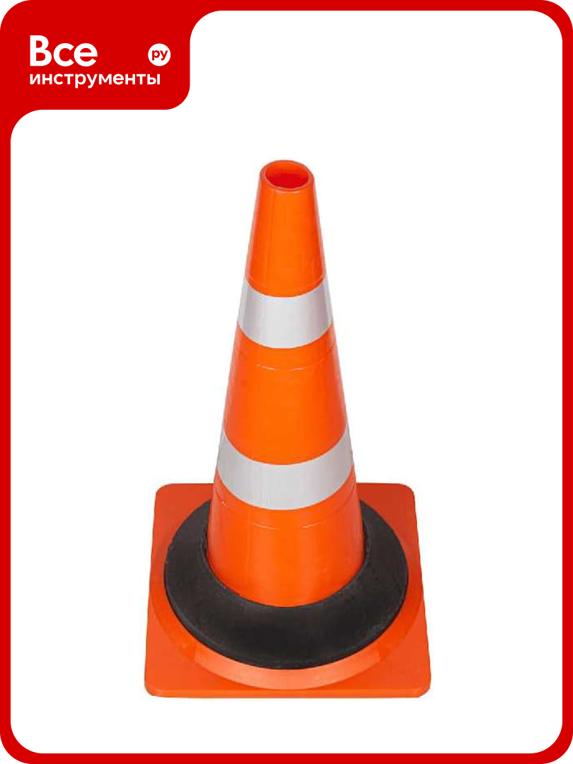 Дорожный конус технология КС-2.8.0, мягкий, оранжевого цвета, со светоотражающими полосами и утяжелителем