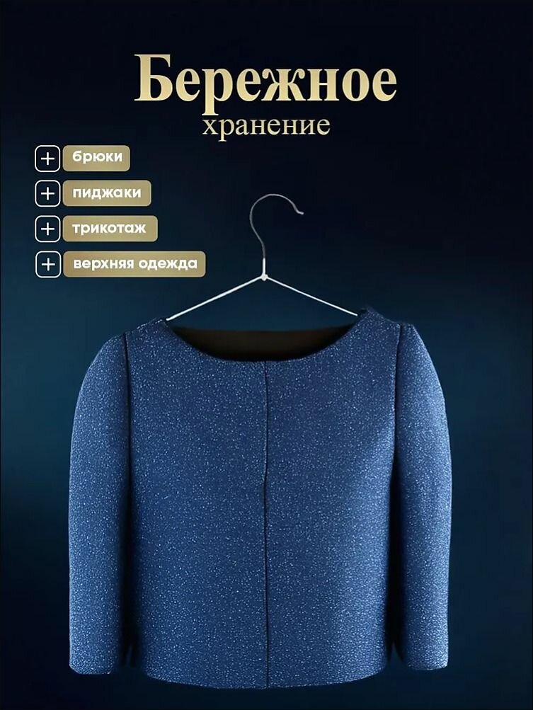 Набор вешалок-плечиков Chernelli, металлические, белые, 20 штук