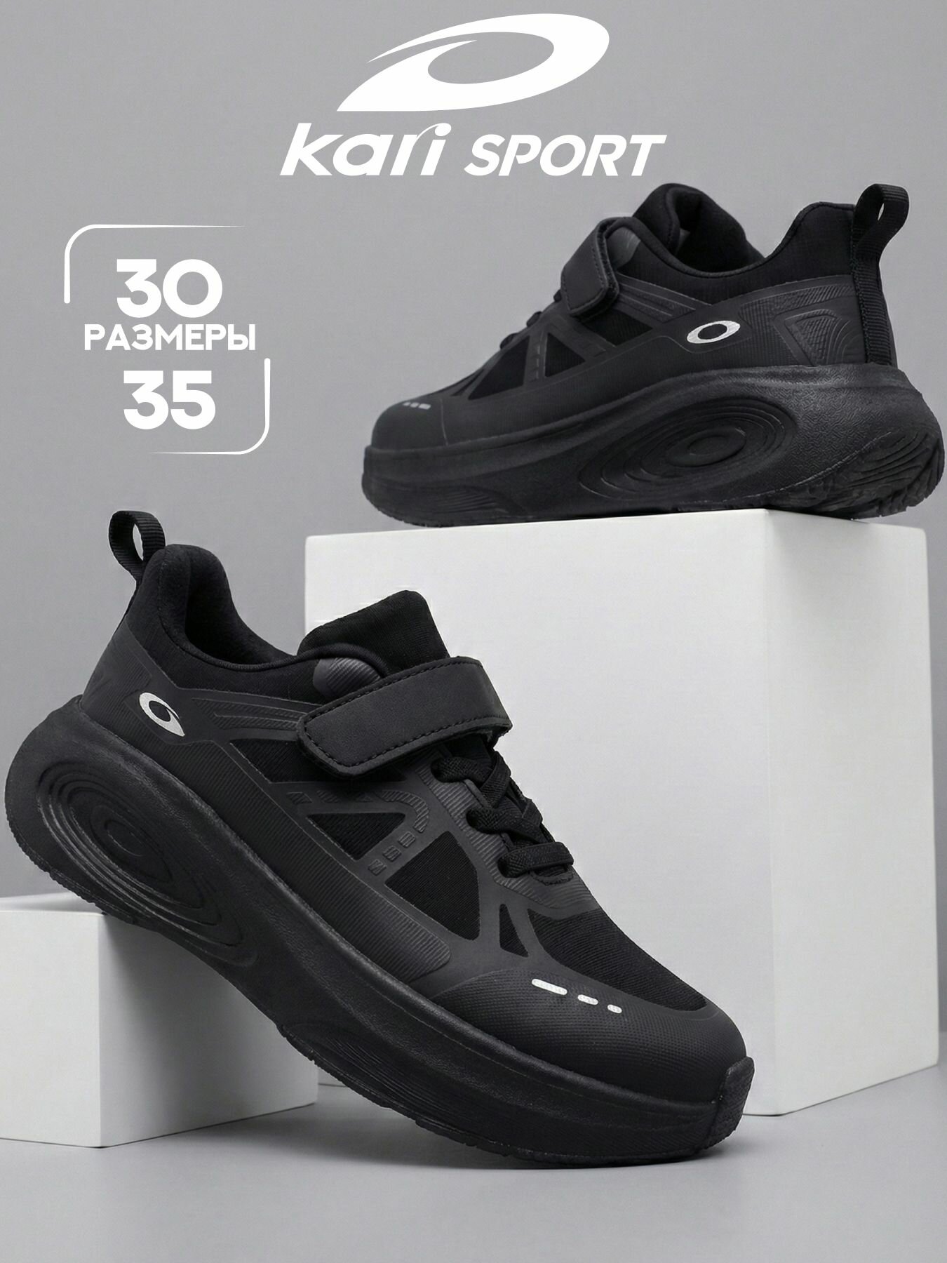 Кроссовки Кроссовки для девочки Kari цвет черный