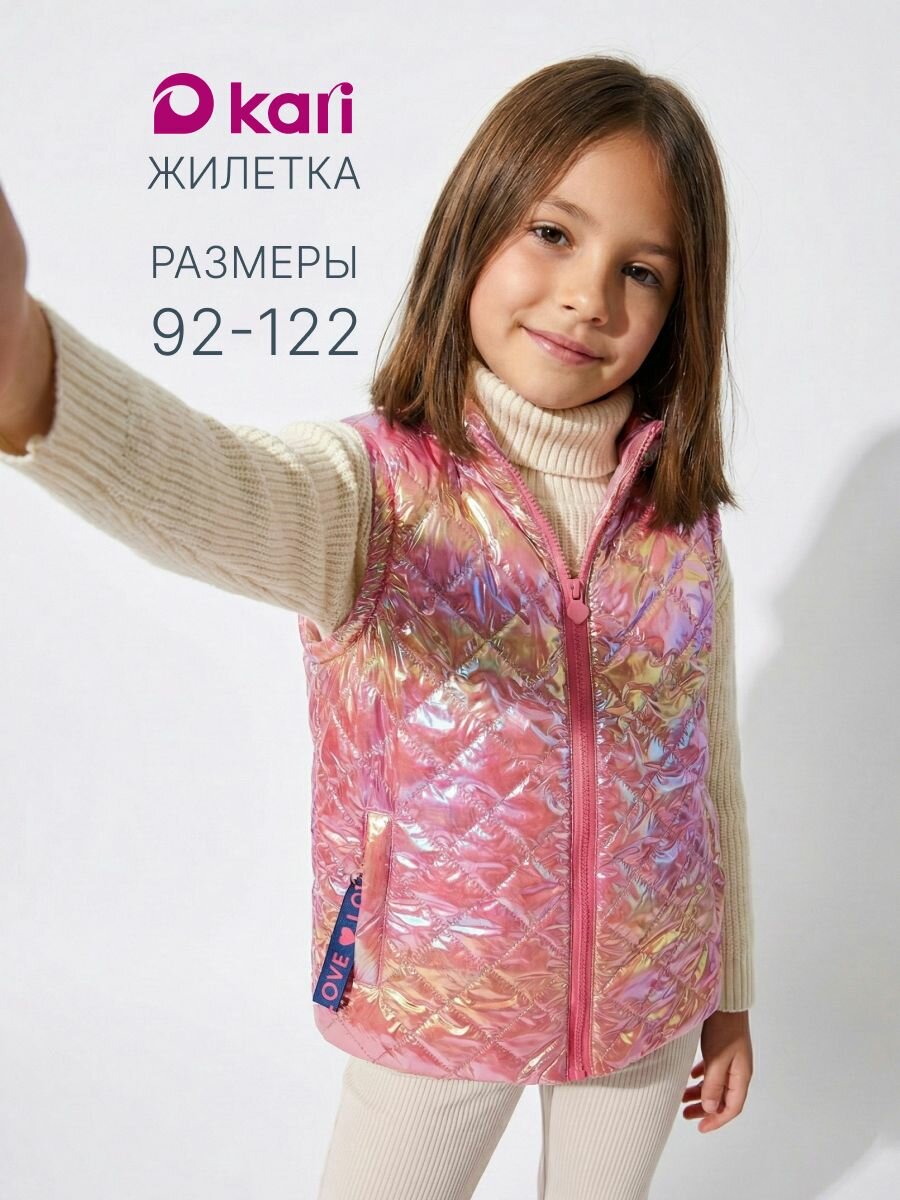 Жилет утеплённый