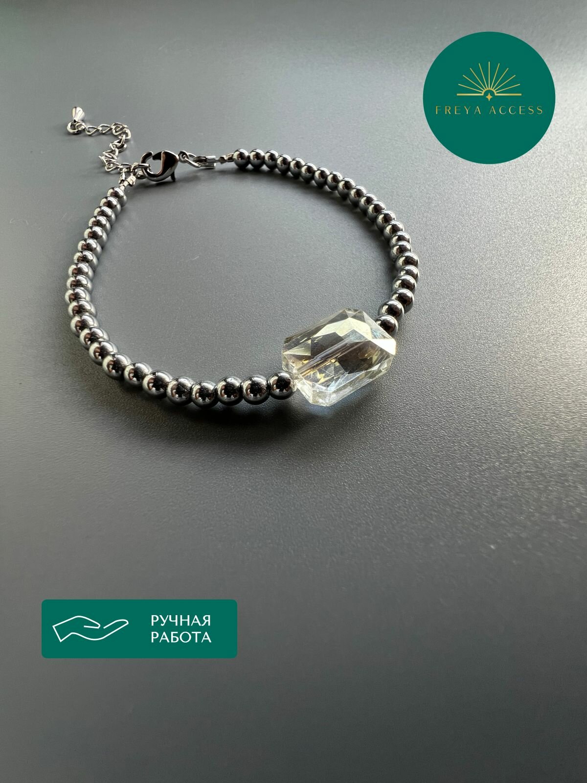 Браслет FREYA ACCESS, гематит