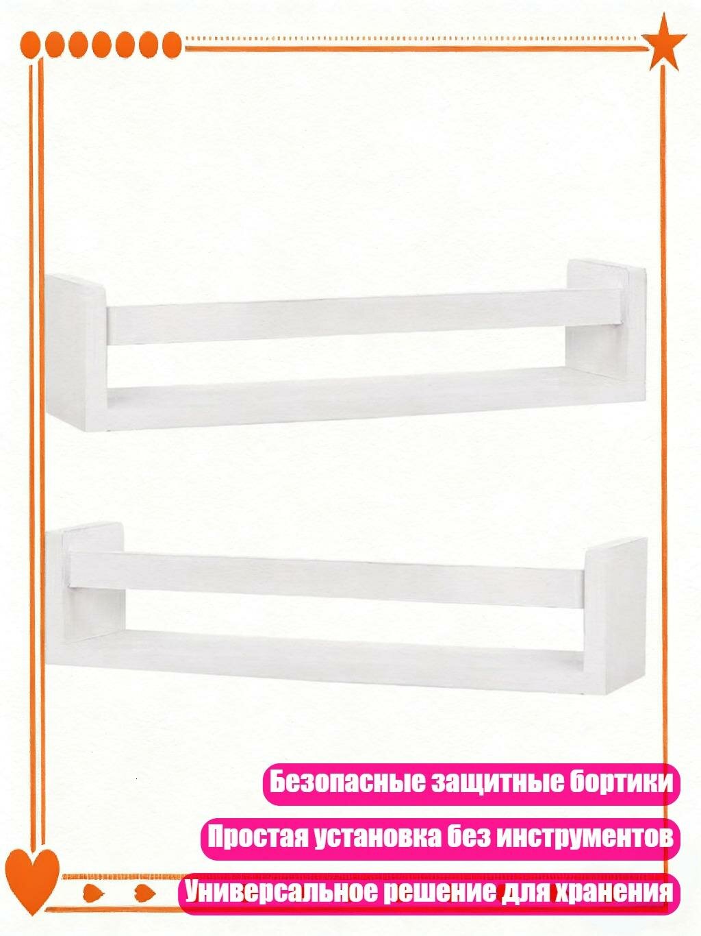 Детская полка ручной работы, Белый