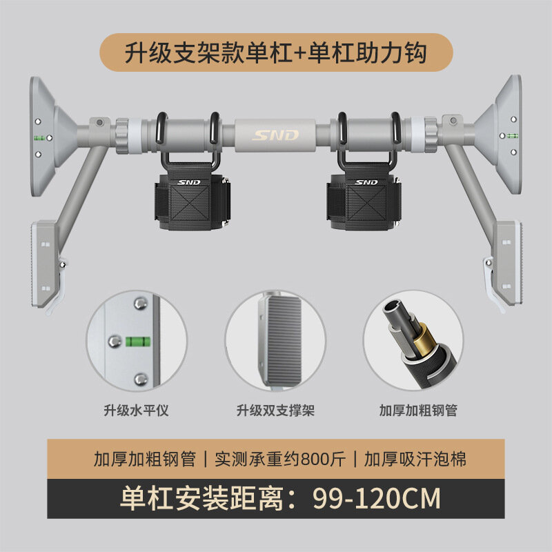 Подвесной турник для домашнего использования, установка без сверления, подходит для детей, оборудование для фитнеса в помещении, усовершенствованный турник с двойной перекладиной.