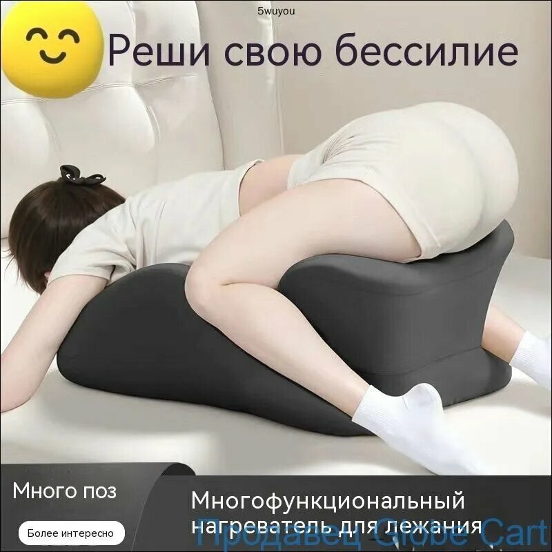 Поддерживающая подушка 36x60см,