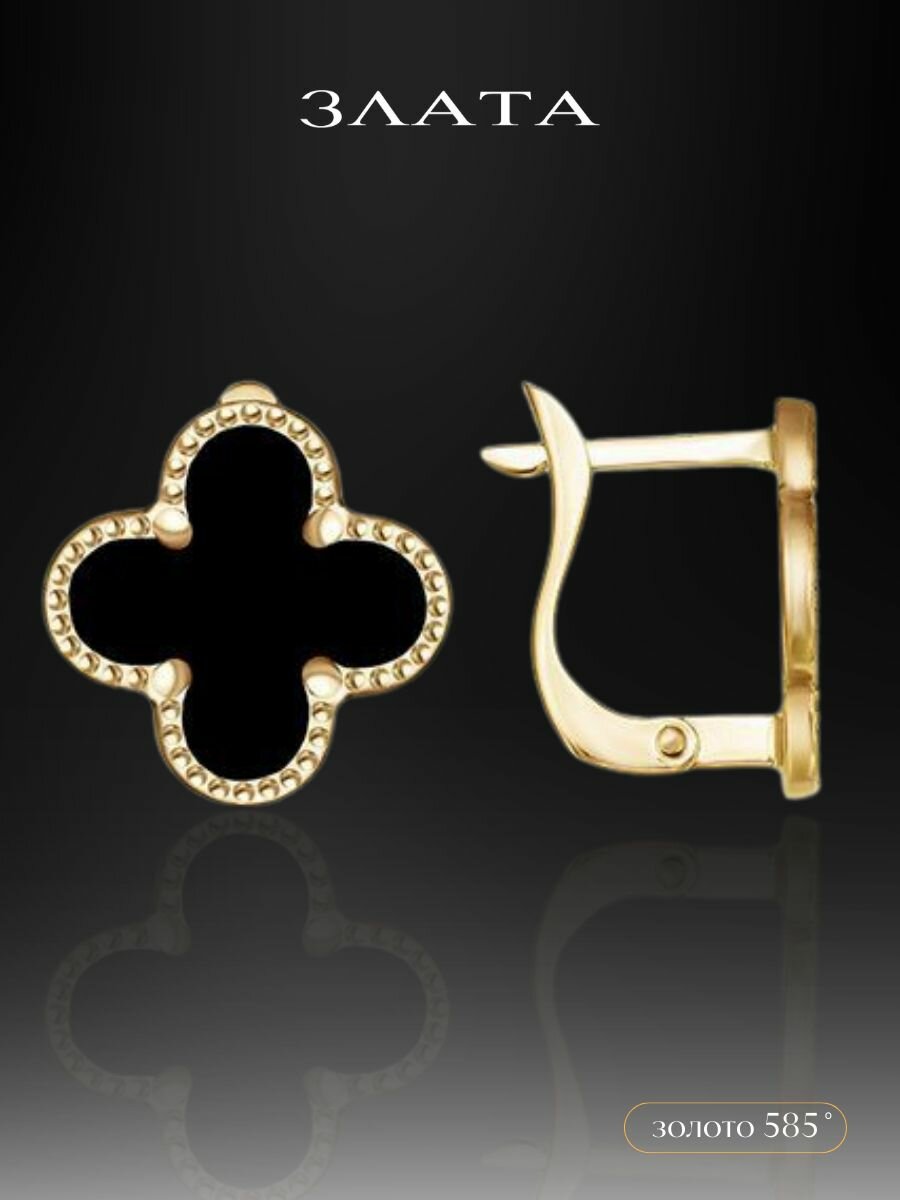 Серьги, красное золото, 585 проба