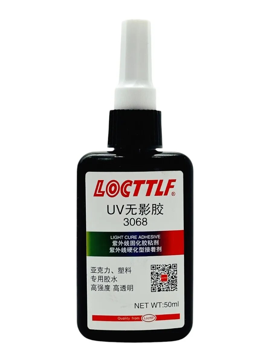 Ультрафиолетовый клей для стекла 50 мл. Locttlf 3068