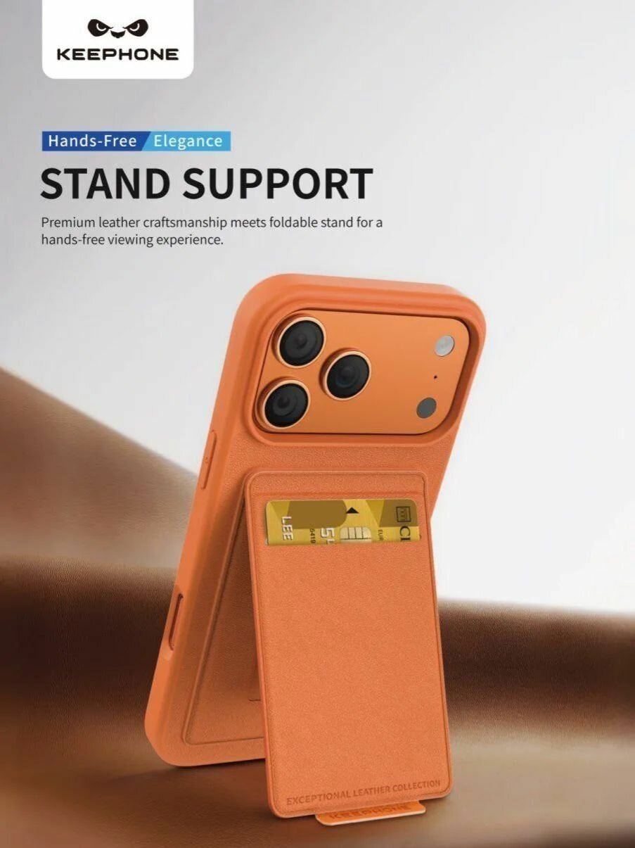 Кожаный чехол для iPhone 17 Pro Max, SUEDEA KEEPHONE с подставкой и картхолдером, оранжевый.