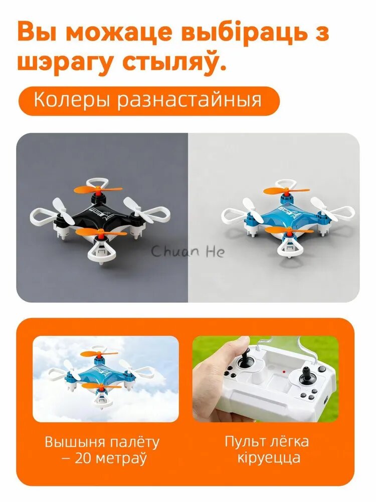 Мини-дрон квадрокоптер радиоуправляемый для детей 3-5 лет, голубой — фото 1