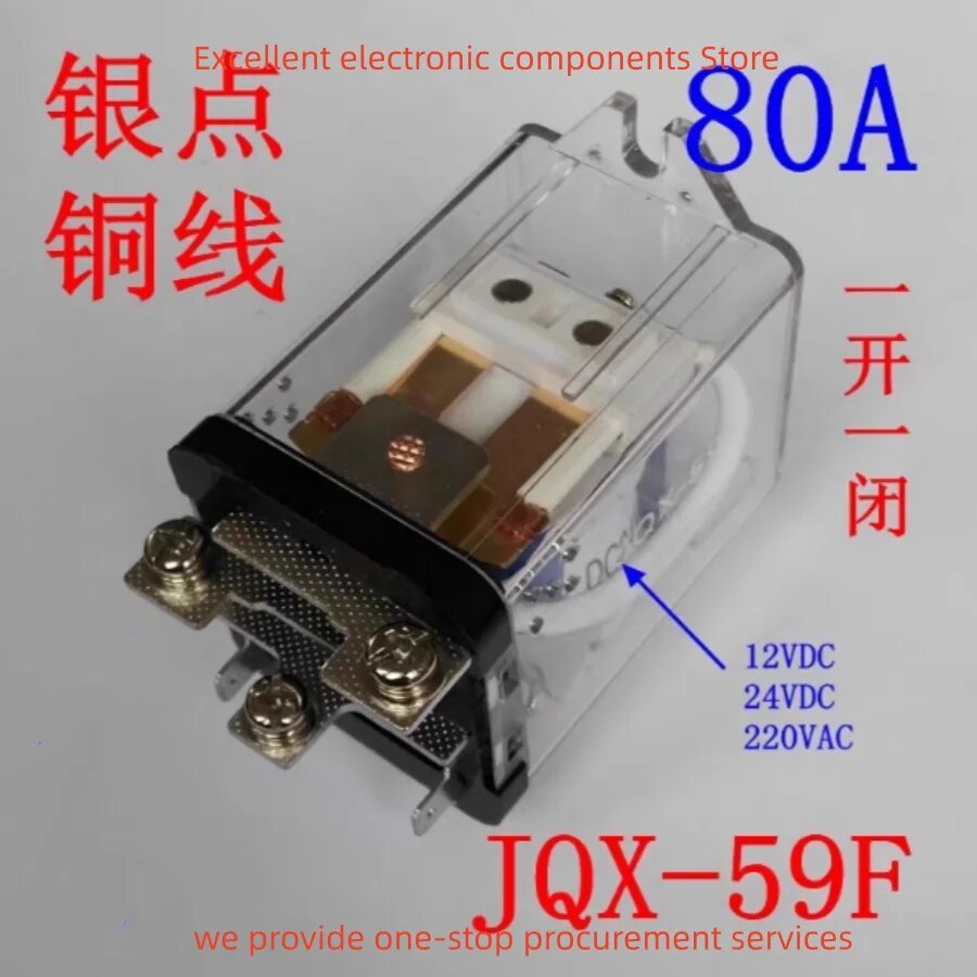 1 шт./лот реле высокой мощности JQX-59F JQX-59F-1Z 80A ток включения и выключения 12 В/24 В/220 В 80F высокочастотная машина в наличии