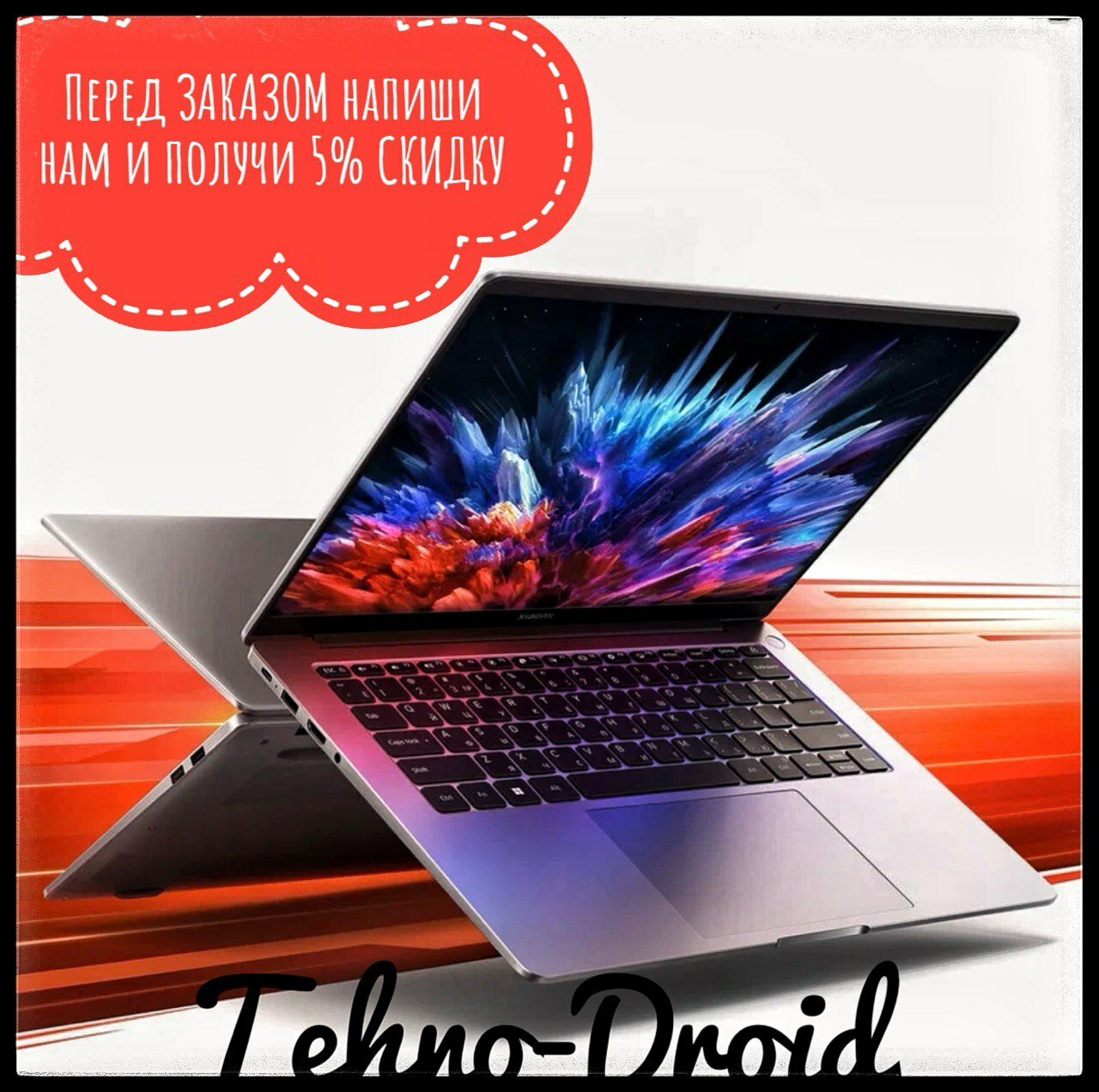 Ноутбук Xiaomi Redmi Book 14 Intel Core i7 12700H/120Hz/16GB/512GB SSD(Windows11)(JYU4535CN)Серый, русская клавиатура