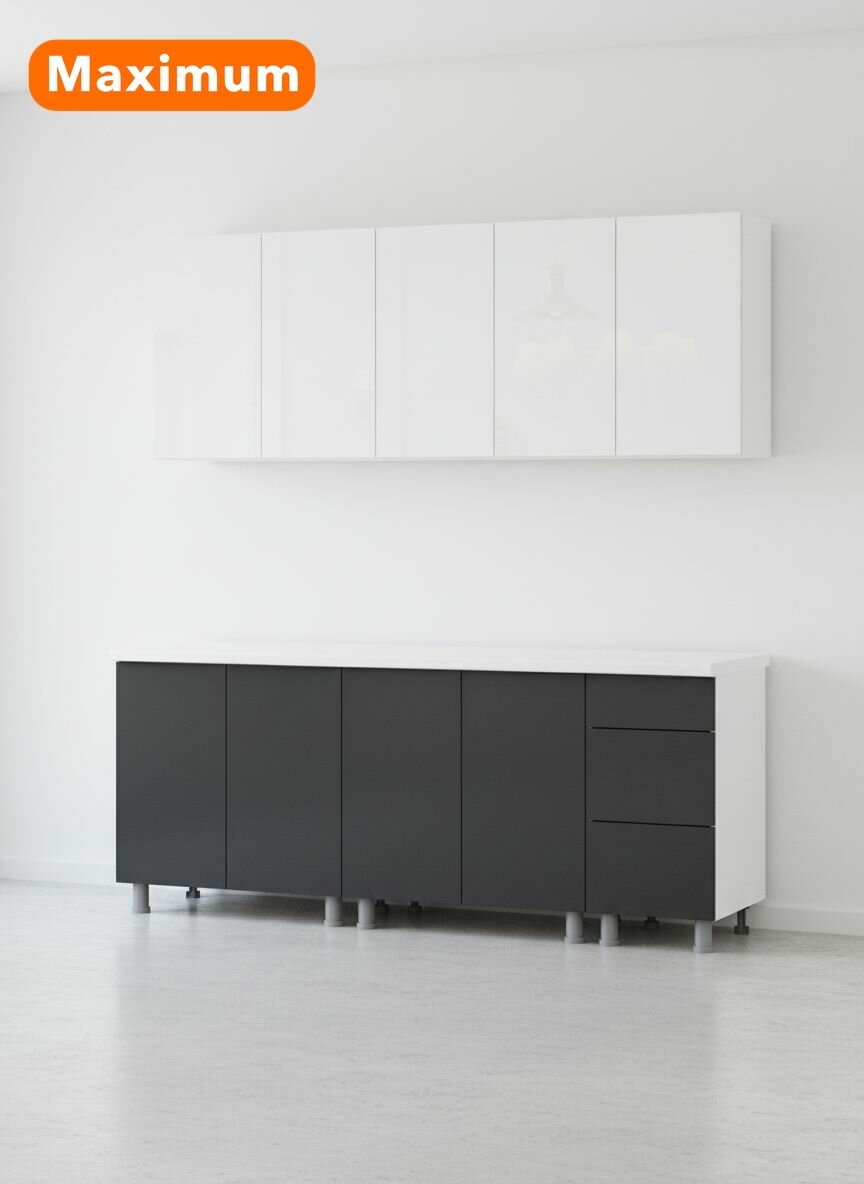 Кухонный гарнитур Модерн New 2.0 м (без столешницы), Белый глянец, Графит