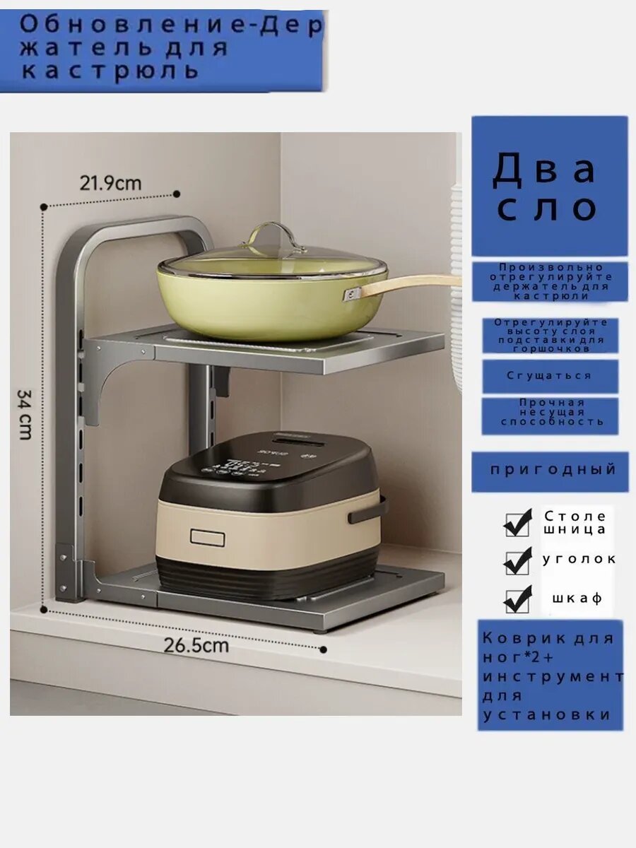 Держатель кухонный для сковородок, 34см: ДК34