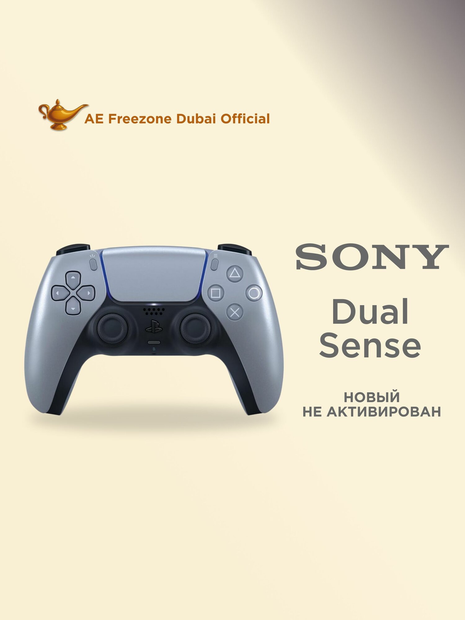 Геймпад Sony DualSense, беспроводной (USB-C), цвет Sterling Silver, поддержка PS5 и ПК