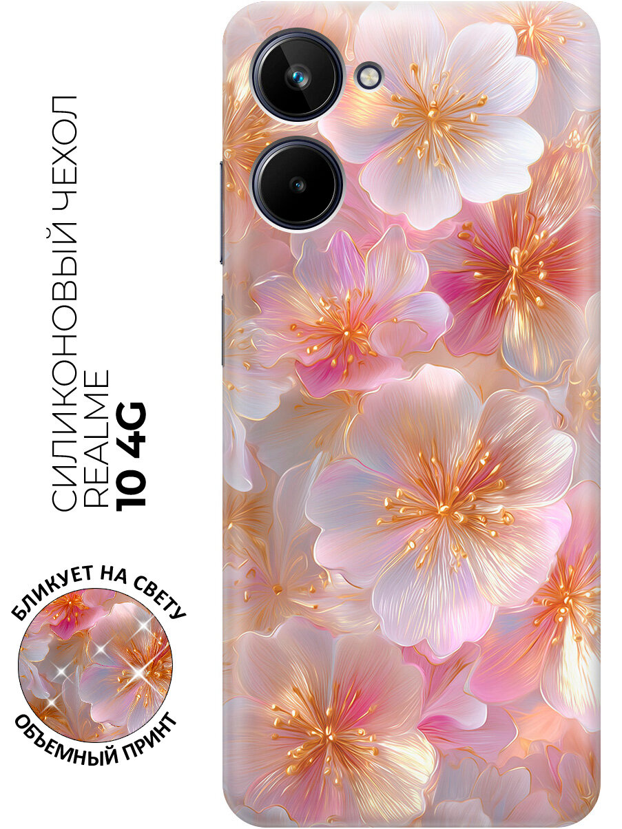 Силиконовый чехол на Realme 10 4G с принтом "Шепот перламутра"