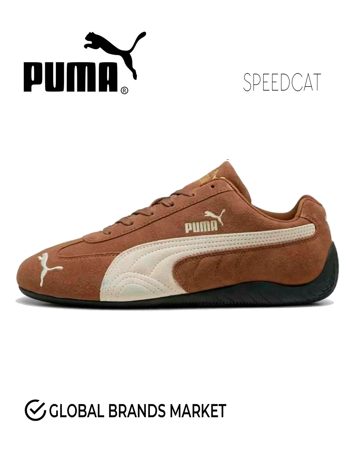 Кроссовки Speedcat