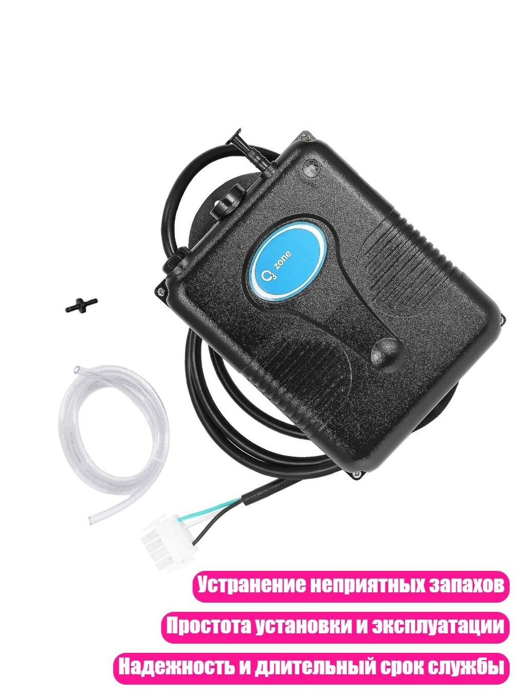 Озонатор для общественного бассейна, 110V