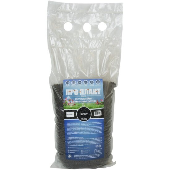 Грунт нейтральный для аквариумных растений Нилпа Про Плант Dark XL 3 кг